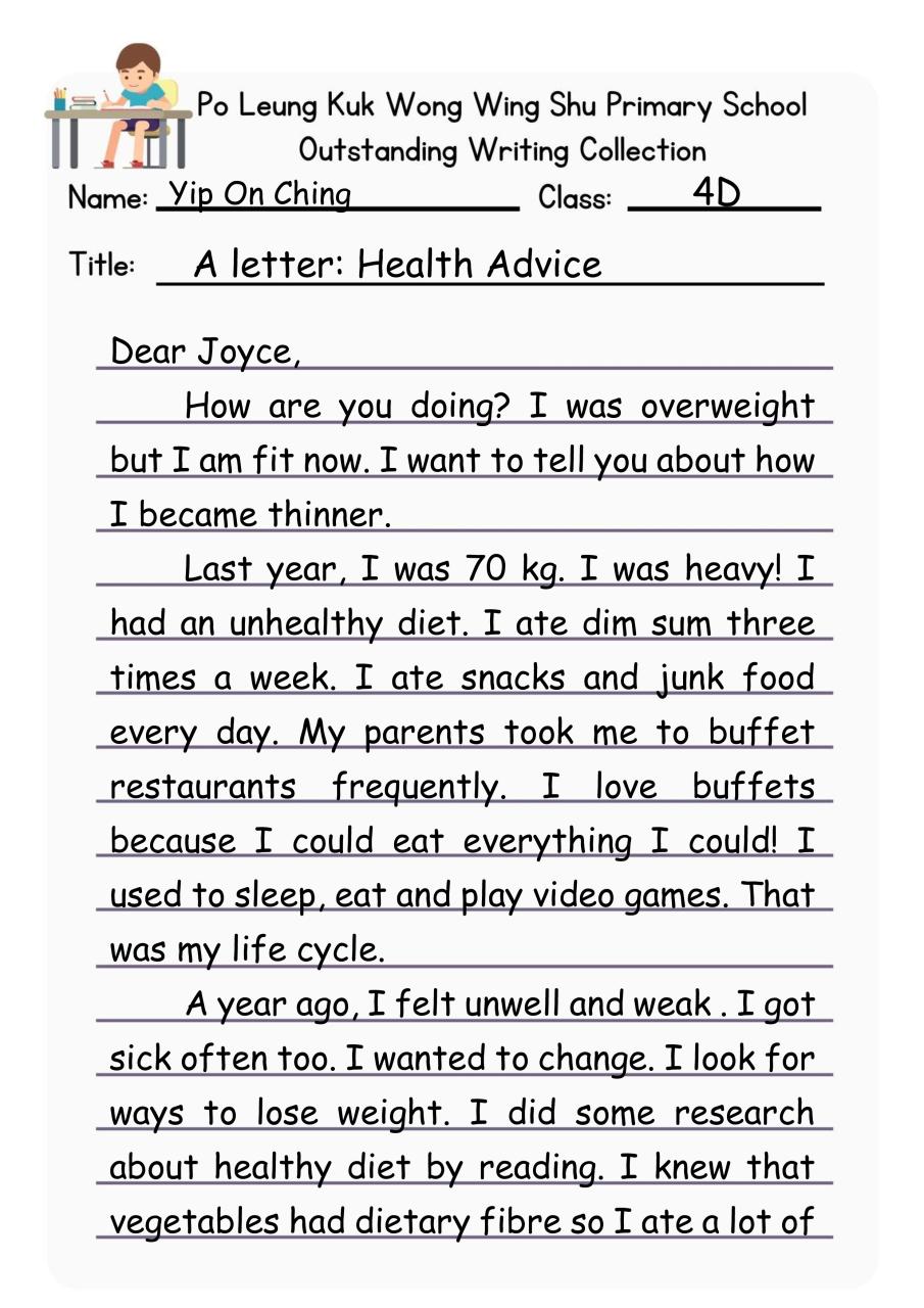 4D Yip On Ching | 保良局黃永樹小學