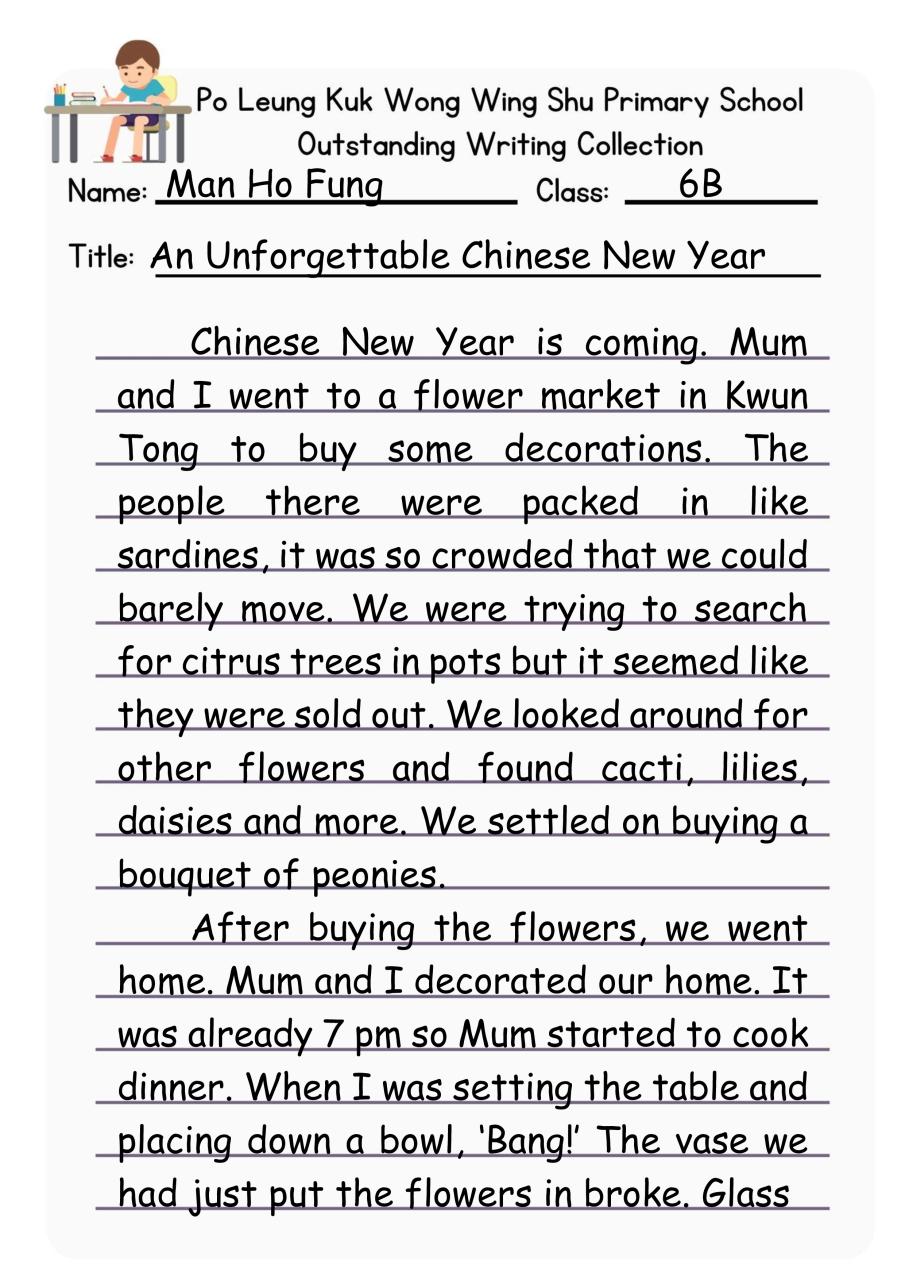 6B Man Ho Fung | 保良局黃永樹小學